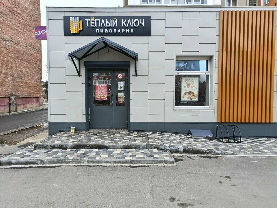 Bira dükkanı Тёплый ключ, Kemerovo, foto