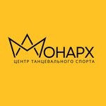 Центр танцевального спорта Монарх (Belozerskaya Street No:14), dans okulları  Moskova'dan
