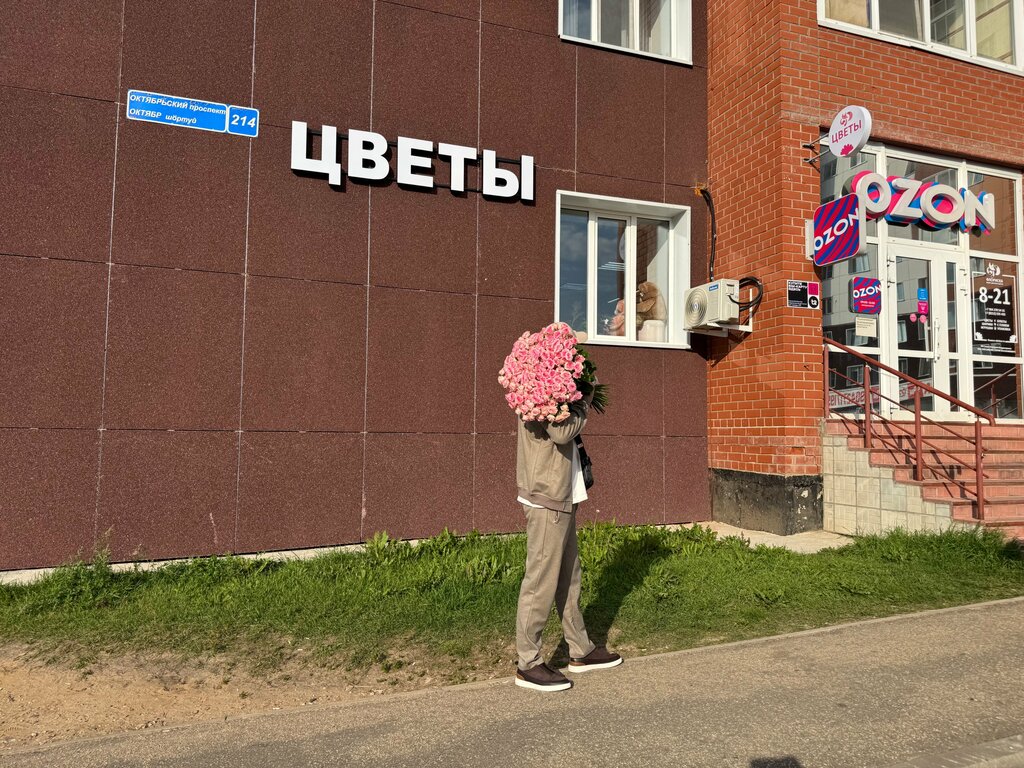 Çiçekçiler Флориска, Syktivkar, foto