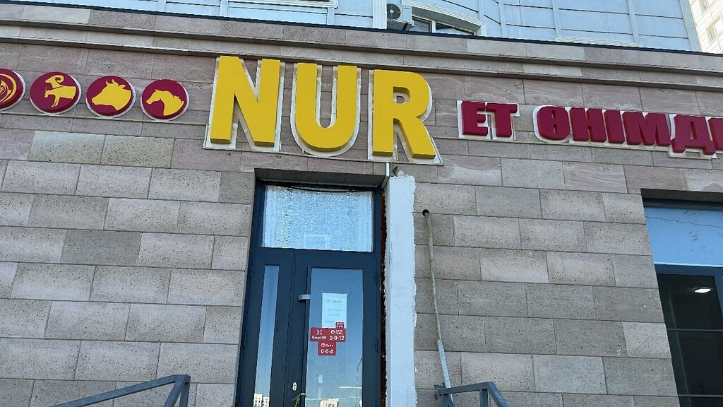 Kasap, şarküteri Nur Et Products, Türkistan, foto