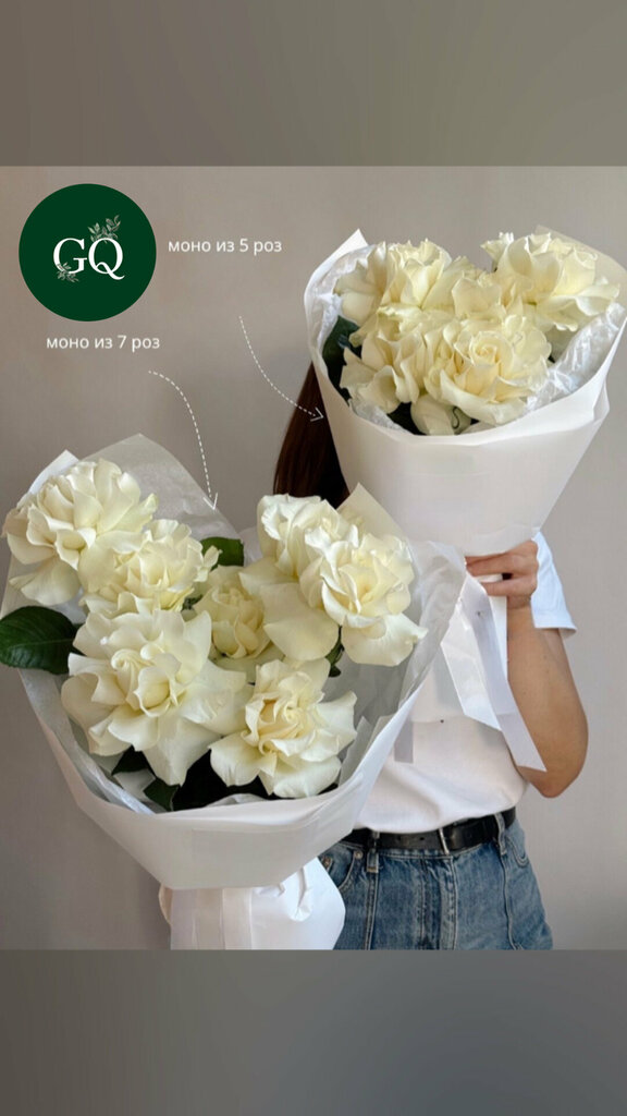 Green Queen, flower shop, Tver, Akademika Tupoleva Street, 122А — Yandex Maps