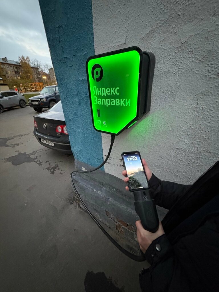 Elektrikli oto şarj istasyonları Яндекс Заправки, Moskova, foto