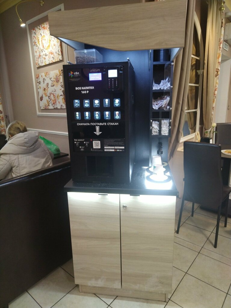 Kahve otomatı Unicum, Moskova, foto