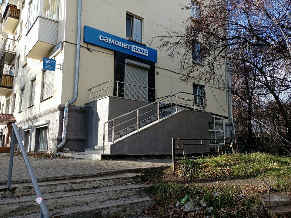 Meclis Общественная приемная депутата городской Думы Сомикова В. А., Yekaterinburg, foto