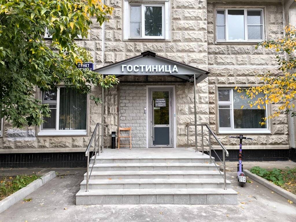 Otel Александрия, Moskova, foto