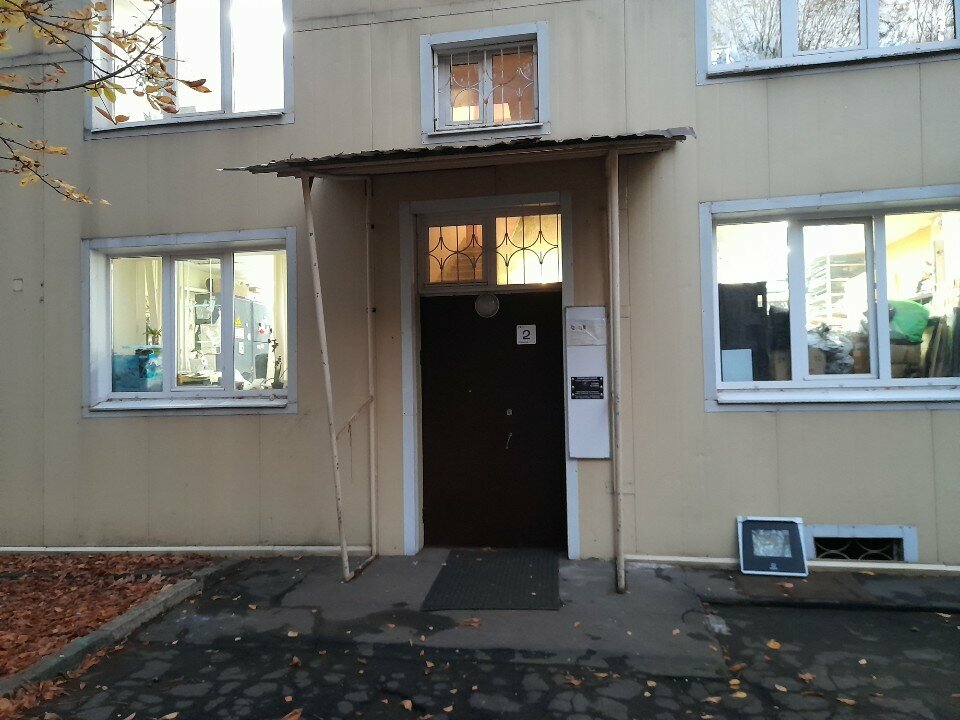 Muhasebeciler Pbs Group, Moskova, foto