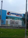 Homecenter (Bogotá, Kennedy, Vereda El Tintal Urbano), yapı mağazası