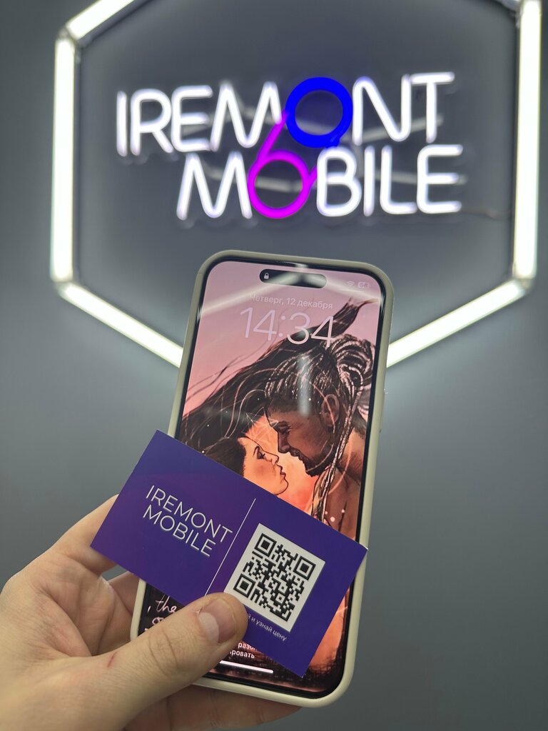 Telefon tamir servisi Iremontmobile. pro, Moskova, foto