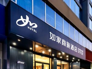 Homeinn Selected Hotel (No. 77 Huanghe South Road), otel  Xuzhou'dan