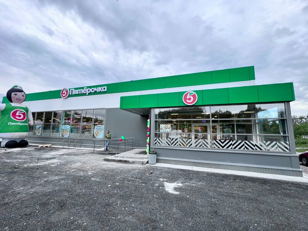 Süpermarket Пятёрочка, Karelya, foto