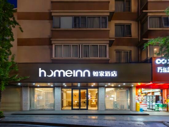 Otel Home Inn, Guilin, foto