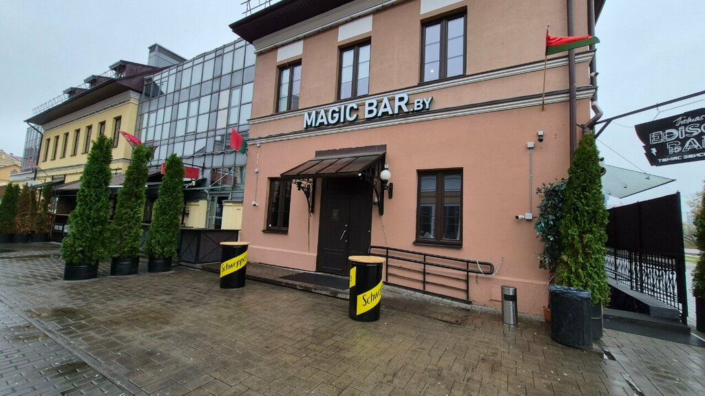 Bar Magic bar, Minsk, foto