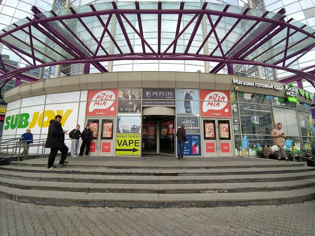 Giyim mağazası Streeter, Yekaterinburg, foto