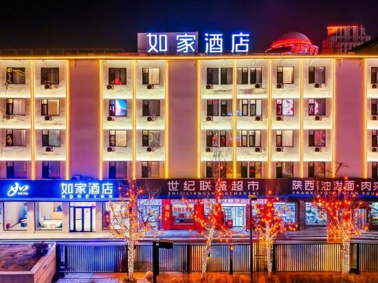 Otel Homeinn · neo, Benxi, foto