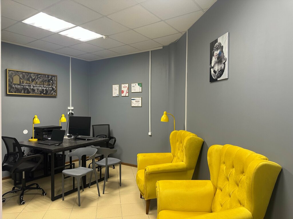 Emlak ofisi Тайм Риэлтор, Zelenogorsk, foto