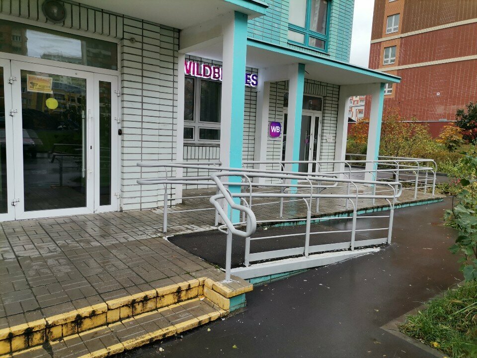 Teslimat noktası Wildberries, Moskova, foto