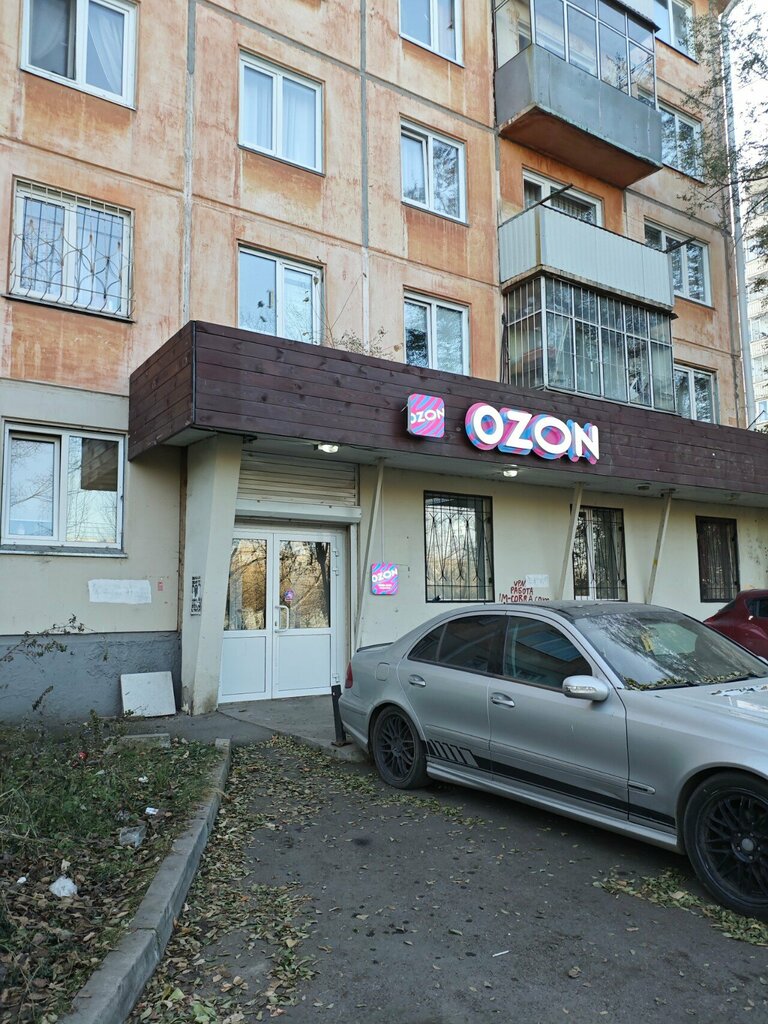 Teslimat noktası Ozon, Krasnoyarsk, foto
