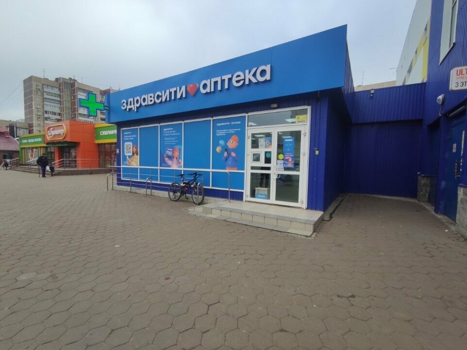 Eczaneler Bud Zdorov, Ulyanovsk, foto