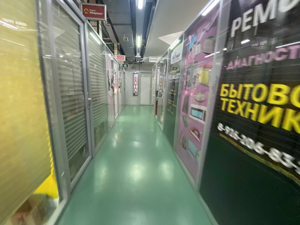 Beyaz eşya servisleri Рембыттех, Moskova, foto