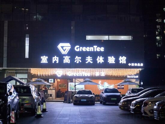 Daireler Yuyu International Hotel, Guangzhou, foto