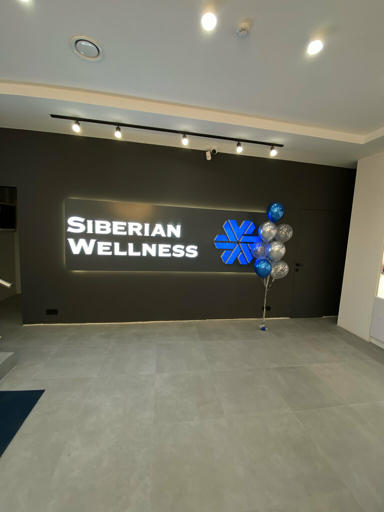 Sağlık ürünleri firmaları Siberian Wellness, Sevastopol, foto