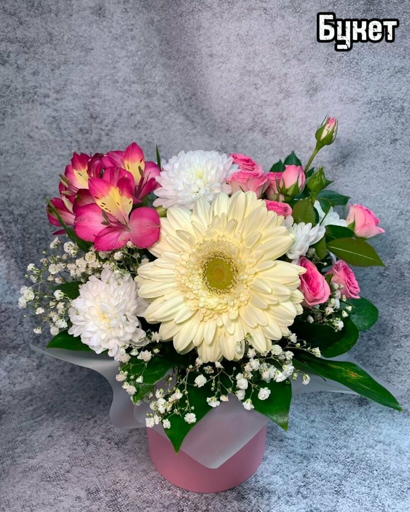 Çiçekçilik Букет, Krasnoarmeysk, foto