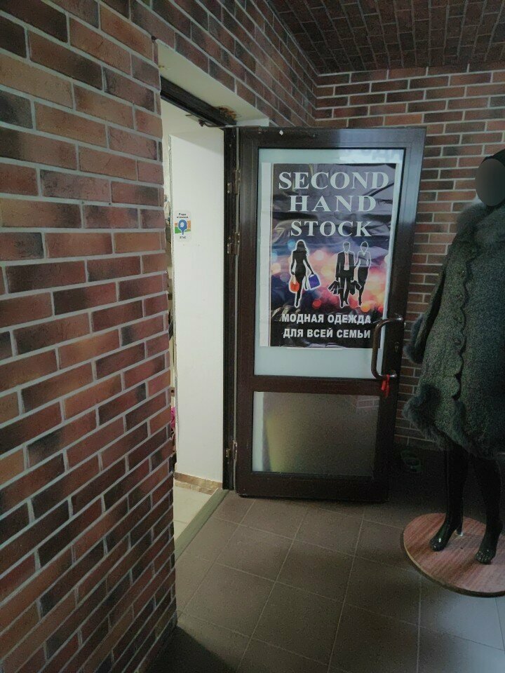 i̇kinci el eşya satışı Секонд хенд, Krasnodar, foto