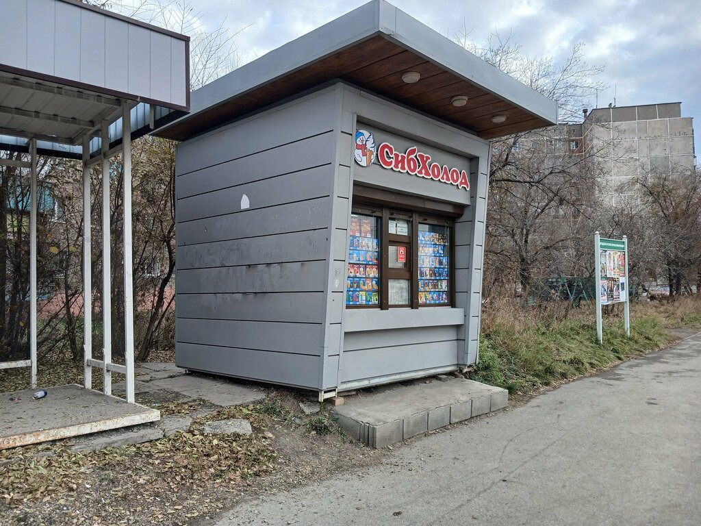 Dondurmacılar Мороженое, Magnitogorsk, foto