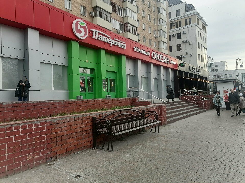 ATM'ler Т-Банк, Tiumen, foto