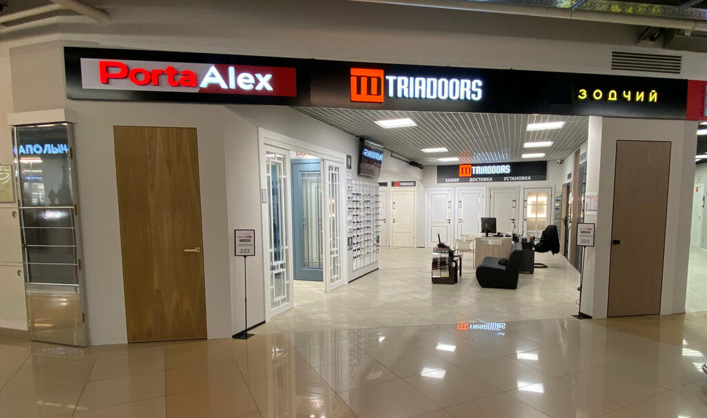 Kapılar PortaAlex-Triadoors-Zodchij, Moskova, foto