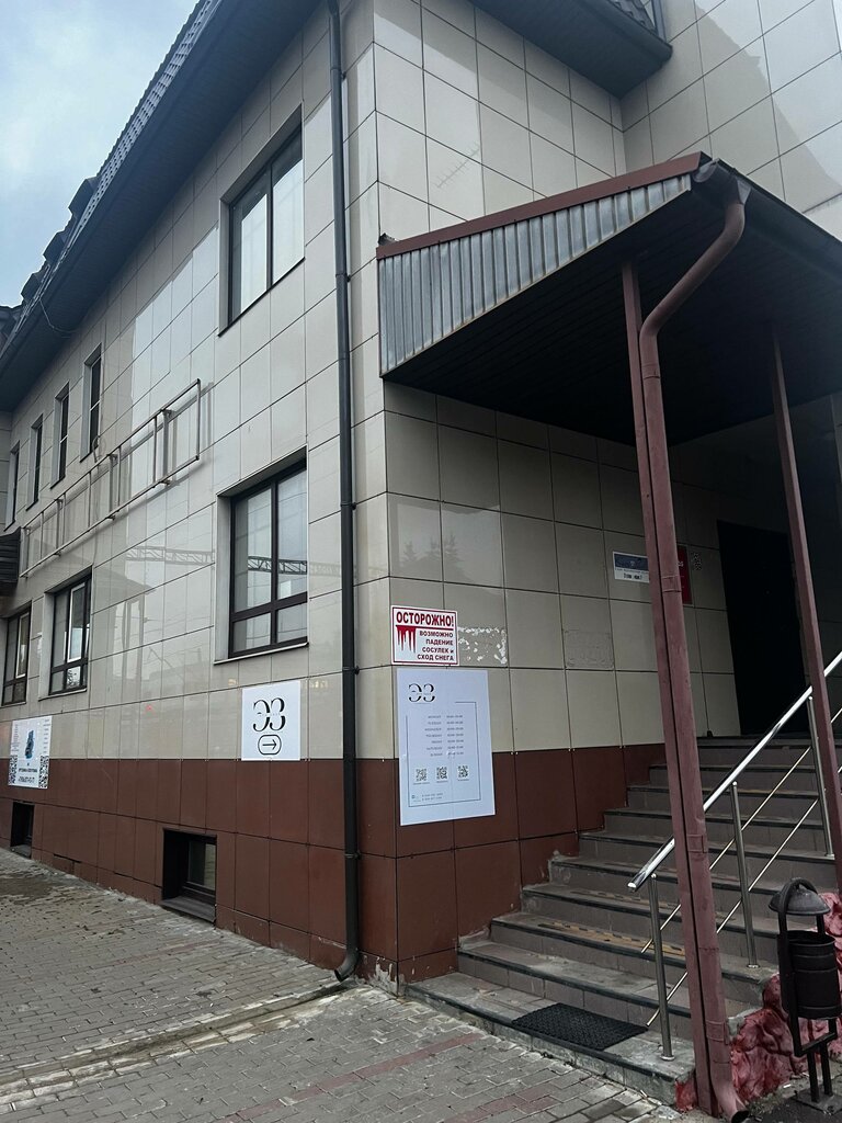 Güzellik salonu Это Знак, Koroliov, foto