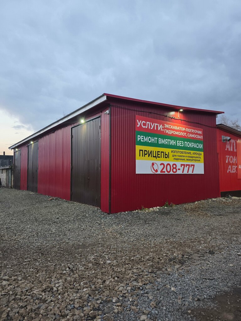 Oto kaporta Геометрия, Orenburg, foto