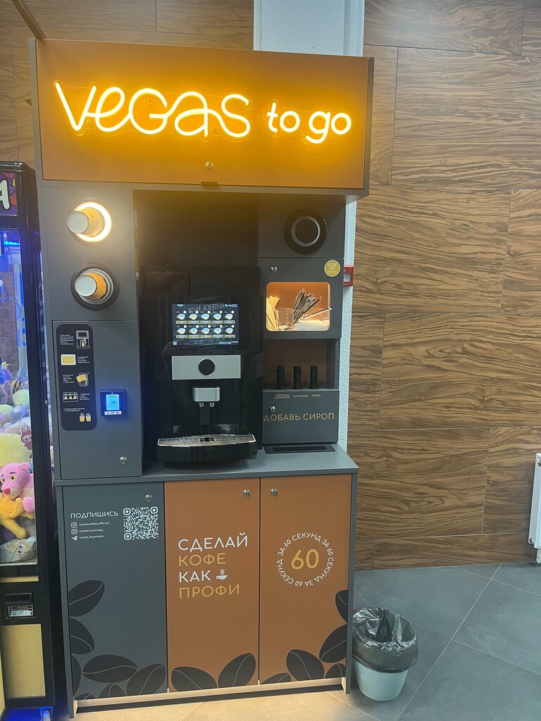 Kafe Vegas to Go, Minskaya oblastı, foto