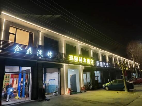 Otel Mary Hepburn Hotel, Xinzhou, foto