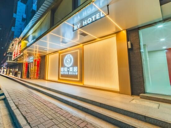 Otel Boyue Co., Ltd, Shantou, foto