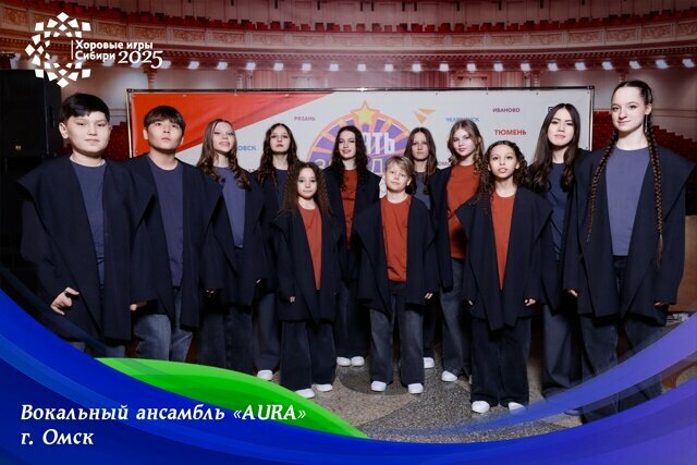 Müzik okulları ve konservatuarlar Aura, Omsk, foto