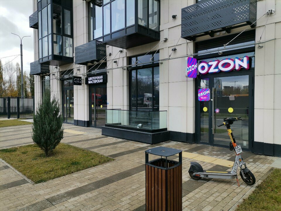 Teslimat noktası Ozon, Moskova, foto
