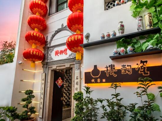 Otel Porcelain yun Lou Inn, Chaozhou, foto