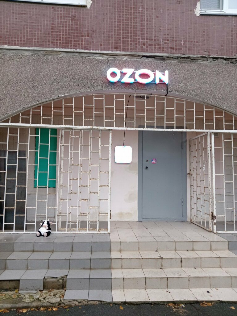 Teslimat noktası Ozon, Saint‑Petersburg, foto