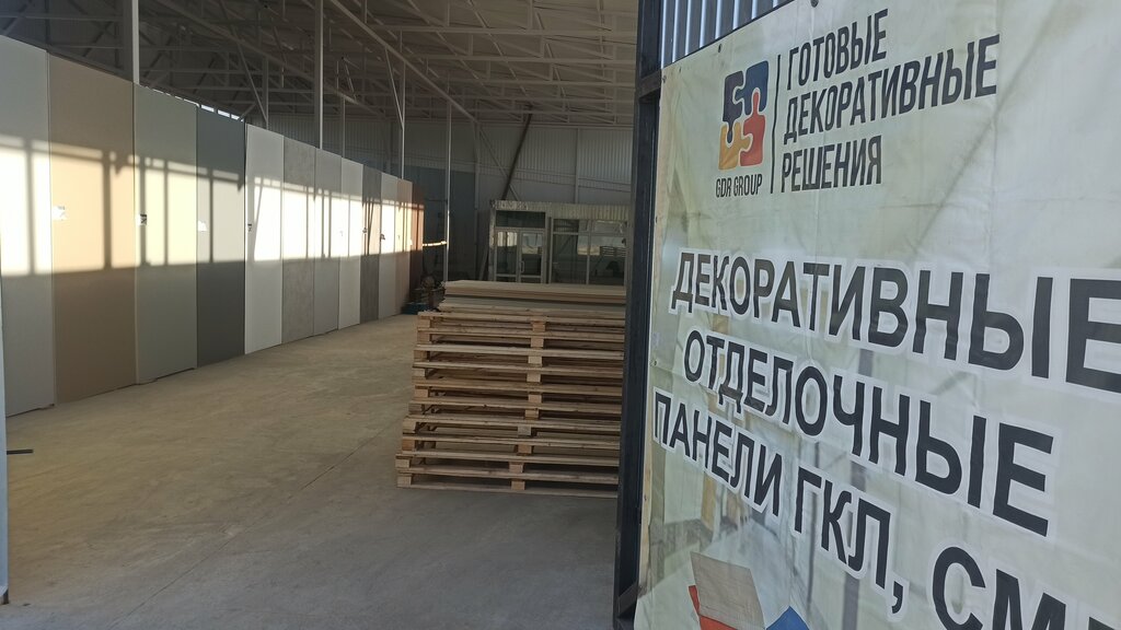 Dekoratif kaplama hizmetleri Гдр групп, Çeliabinskaya oblastı, foto