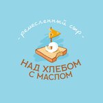 Над хлебом с маслом (ulitsa 70 let Oktyabrya No:5/1), peynirci  Omsk'tan