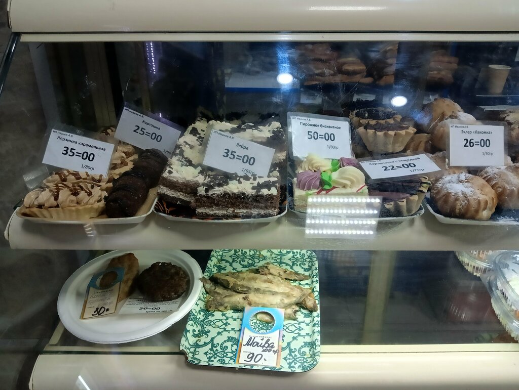 Otogarlar АС Остров, Ostrov, foto