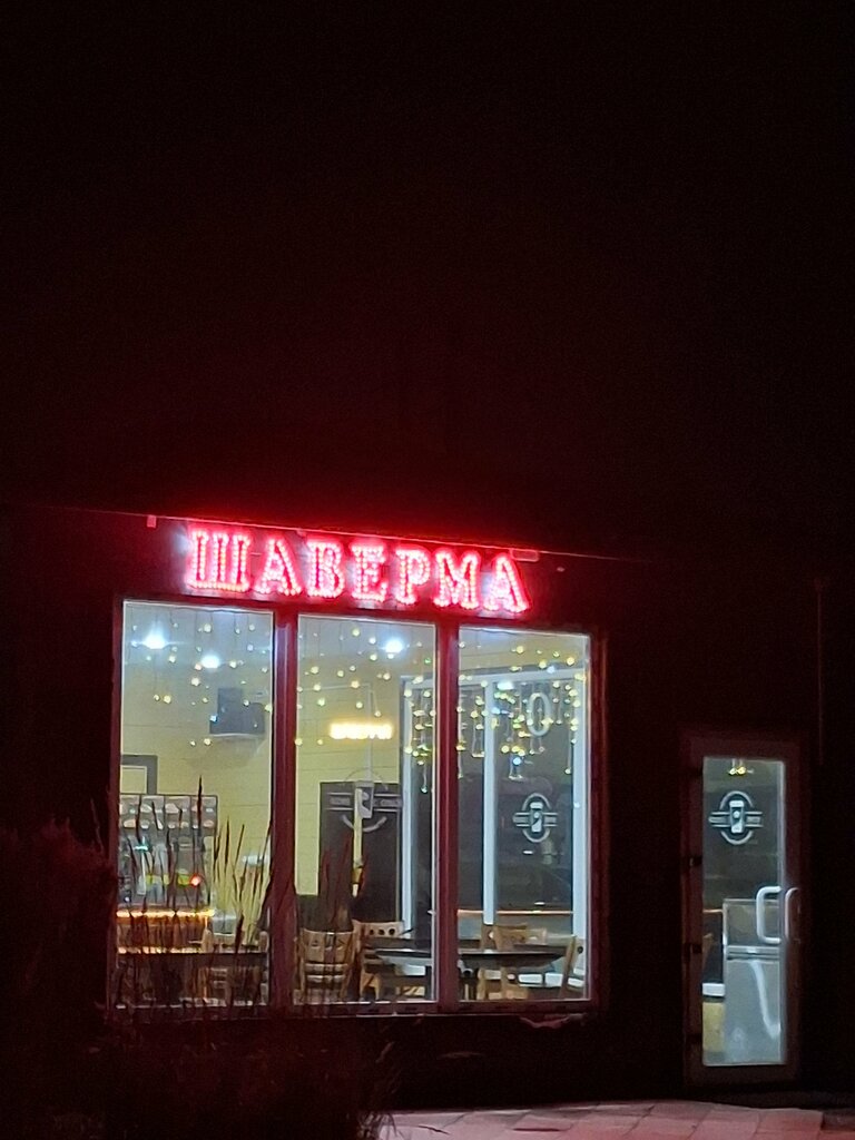 Fast food Кафе шаверма, Saint‑Petersburg ve Leningradskaya oblastı, foto