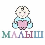 Малыш (ulitsa Krasnykh Komandirov No:4), çocuk mağazaları  Volosovo'dan