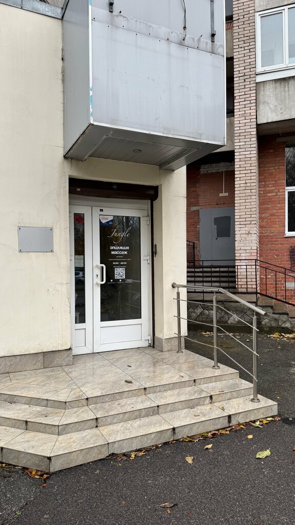 Epilasyon Jungle Epil, Saint‑Petersburg, foto