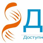 ДНК ДТЛ Биовара (Myasnitskaya Street No:13с13), tıbbi laboratuvarlar  Moskova'dan