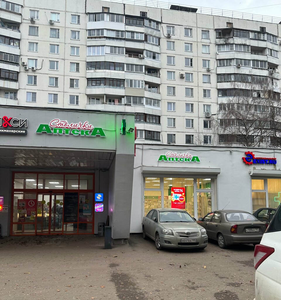 Eczaneler Stolichki, Moskova, foto