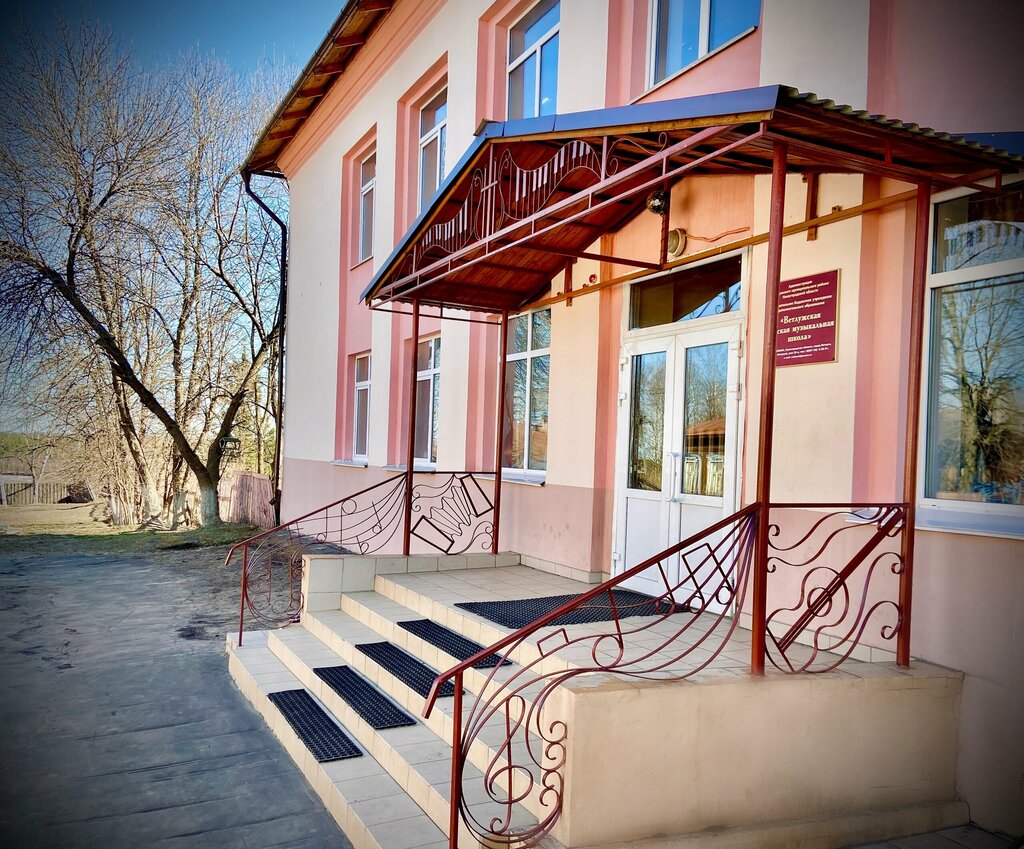 Müzik okulları ve konservatuarlar МБУДО Ветлужская детская музыкальная школа, Vetluga, foto