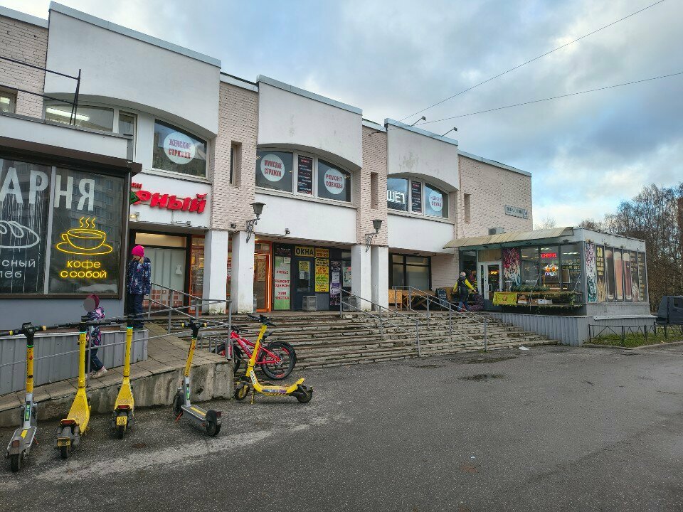 Bira dükkanı Время пива, Saint‑Petersburg, foto