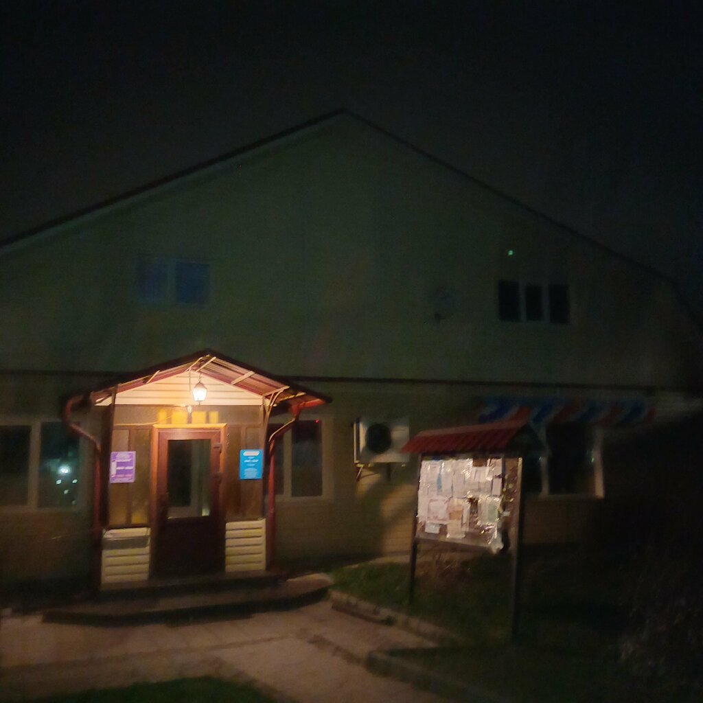 Market У Тони, Tverskaya oblastı, foto